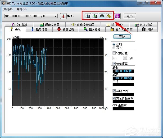 hd tune pro怎么用？hd tune pro使用教程 - 系统之家