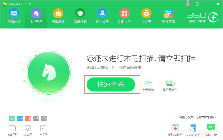 网页支付宝付款提示“ebspay使用了不受支持的协议”怎么办？ 系统之家 1565