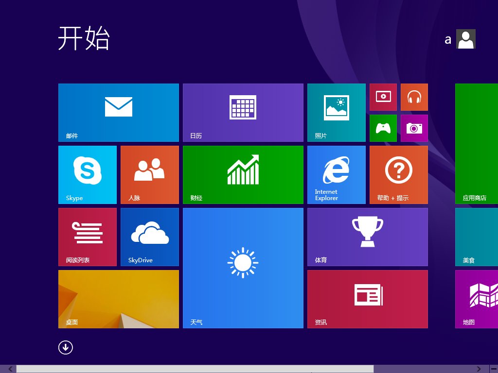 win8原版系统下载_Windows 8简体中文官方原版系统32位 - 系统之家