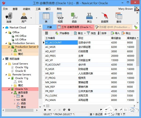 Oracle数据库管理工具下载navicat For Oracle中文版150 系统之家