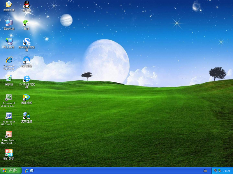 电脑公司 GHOST XP SP3 经典旗舰版 V2020.03 下载 - 系统之家