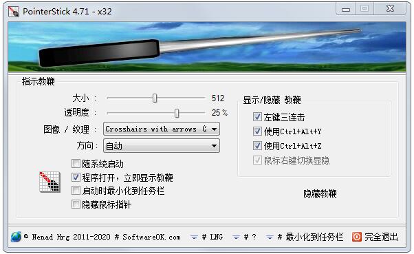 PointerStick 4 belosi