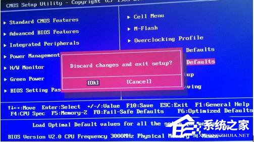 电脑开机出现CMOS Checksum Bad如何解决？ - 系统之家