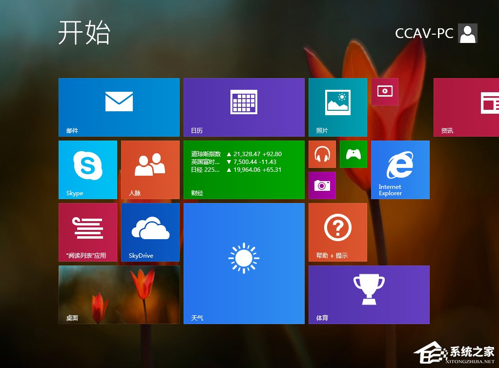 Win8.1开始屏幕背景怎么设置？ - 系统之家