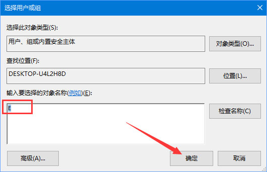 Win10正式版激活失败报错“0xc004F012”如何解决？ - 系统之家