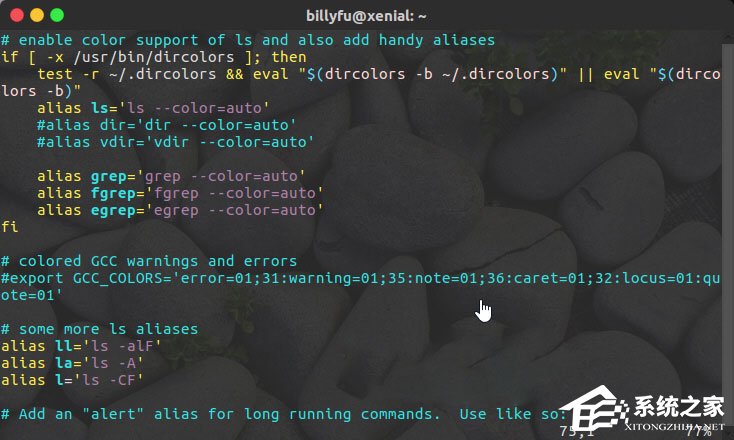 bashrc配置文件是什么？linux如何编辑bashrc配置文件？ - 系统之家