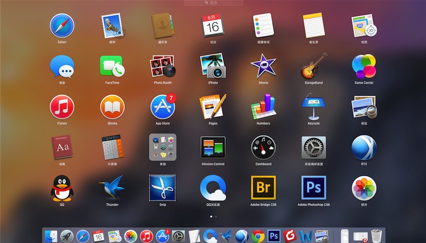 MacOS中Launchpad是什么？MacOS中Launchpad使用教程 - 系统之家