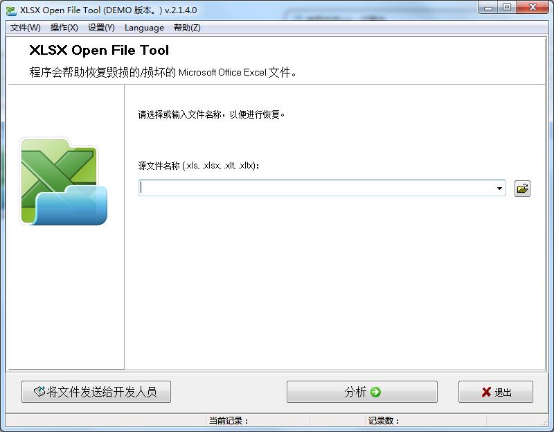 Xlsx File What It Is And How To Open One