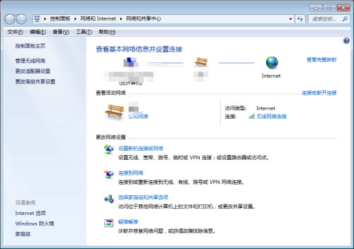 Win7旗舰版如何连接WiFi？Win7连接WiFi的方法 - 系统之家