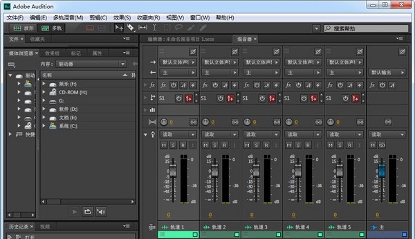 Adobe Au CC 2020下载_Adobe Audition cc 2020中文免费版下载13.0.4.35 - 系统之家