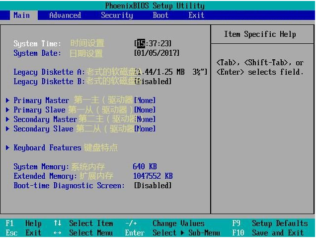 BIOS界面中英文都是什么意思？BIOS界面中文对照表详细介绍 - 系统之家