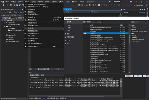 Visual Studio下载_Microsoft Visual Studio（微软开发工具包）官方安装版下载2.11.13.53049 - 系统之家
