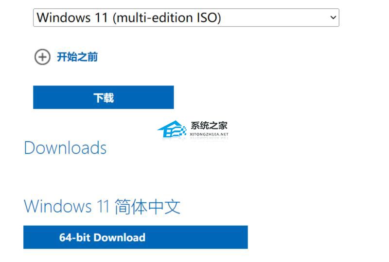 Win11 22H2安装包有多大？ - 系统之家